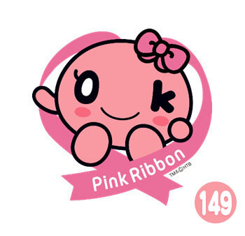 SODANE - がんの『再発・転移のおそれはぬぐいがたい』両側乳がんになりました149