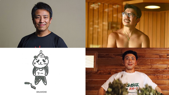 SODANE - 10.2札幌はサウナトーク祭！北海道のサウナ野郎パンダ・リー「ととのえ道場」[123]HTBサウナ部presents『ニコーリフレでどうでしょう！』