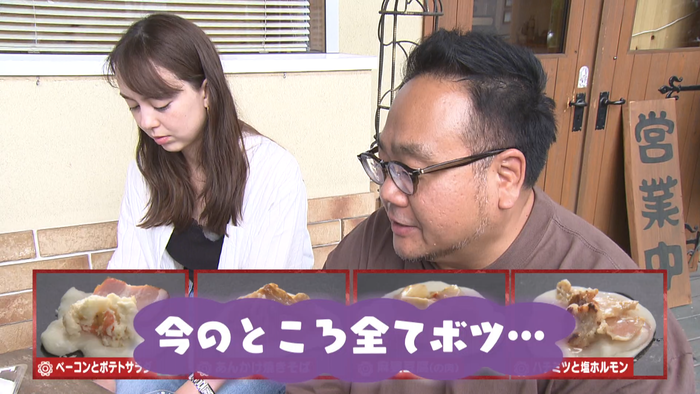 SODANE - 大福レボリューション③ レボリューションならず！企画がふりだしに！？