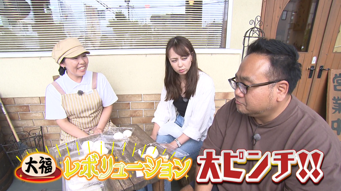 SODANE - 大福レボリューション④ レボリューションが迷走！！でもやっぱり大福が好き！？