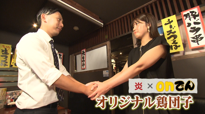 SODANE - 番組オリジナルおでん企画⑥ 居酒屋チェーンとコラボし商品開発することに！