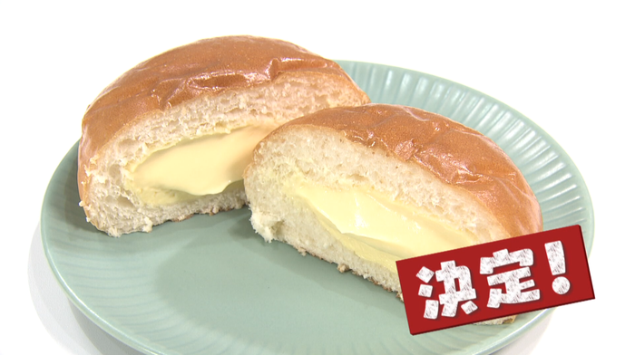 SODANE - パンプロ＃5 飲むクリームパン開発！試作を重ね完成が近づく？【みんなで育てるパンプロジェクト】