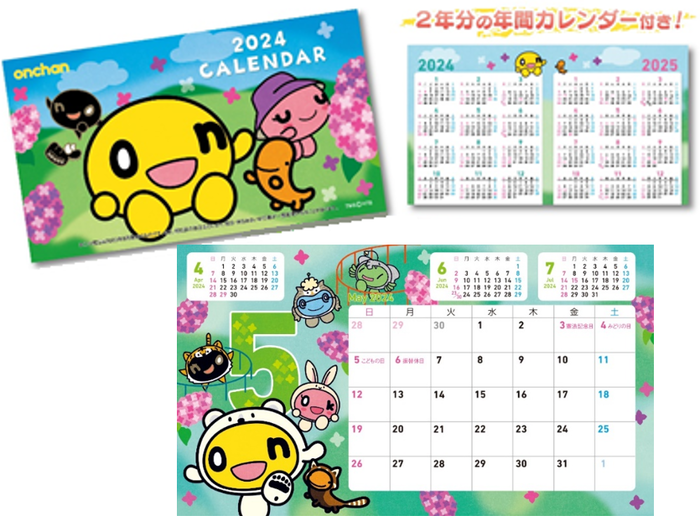 SODANE - カレンダーは、実用的？デザイン重視？それとも自己啓発も兼ねたい！？