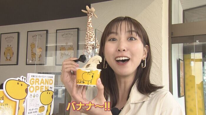 SODANE - 札幌で新店続々OPEN！新感覚ジェラート店「こころもち」「ジェラッフル」とは!?