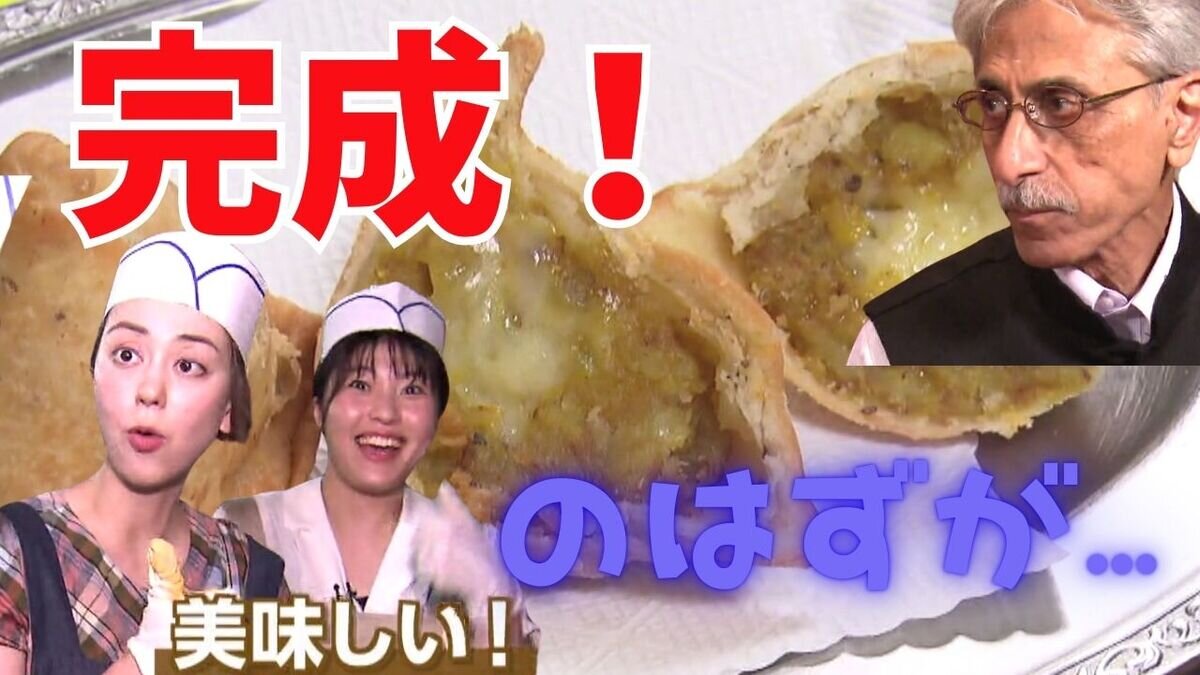 SODANE - 緊急事態発生！！「ようやく決まったと思ったら…」イチモニ！×イチオシ!!合同グルメ企画 波乱万丈のメニュー開発に密着【HTB秋の大感謝祭】