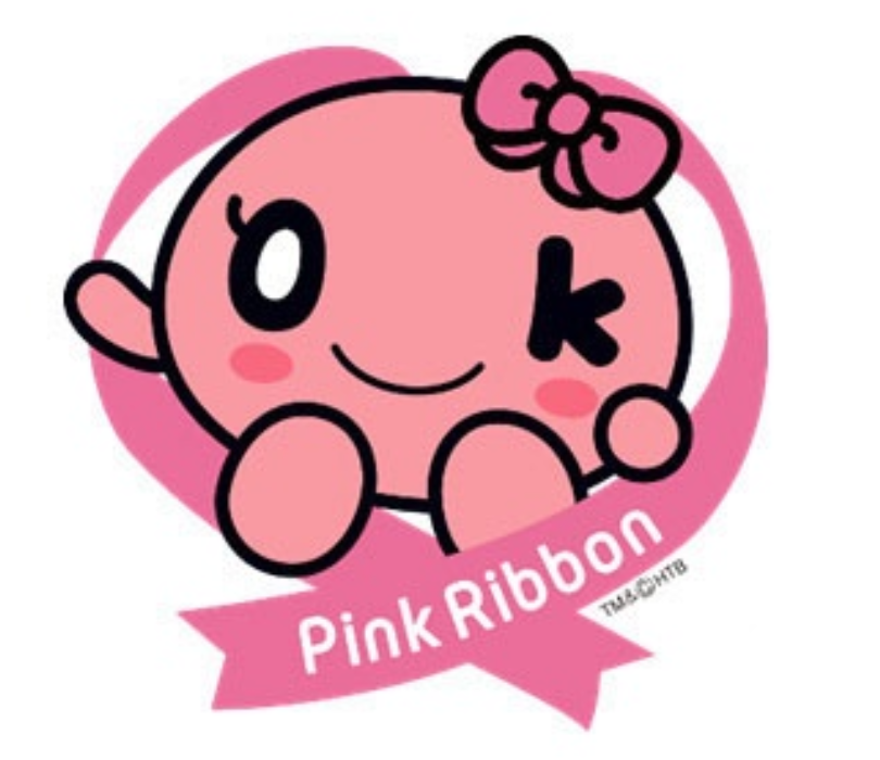 SODANE - JRタワーがピンクに 10月はピンクリボン月間 ホテルでは入浴着の無料配布も 乳がん早期発見・治療 その後の生活に理解を！ 両側 乳がんになりました